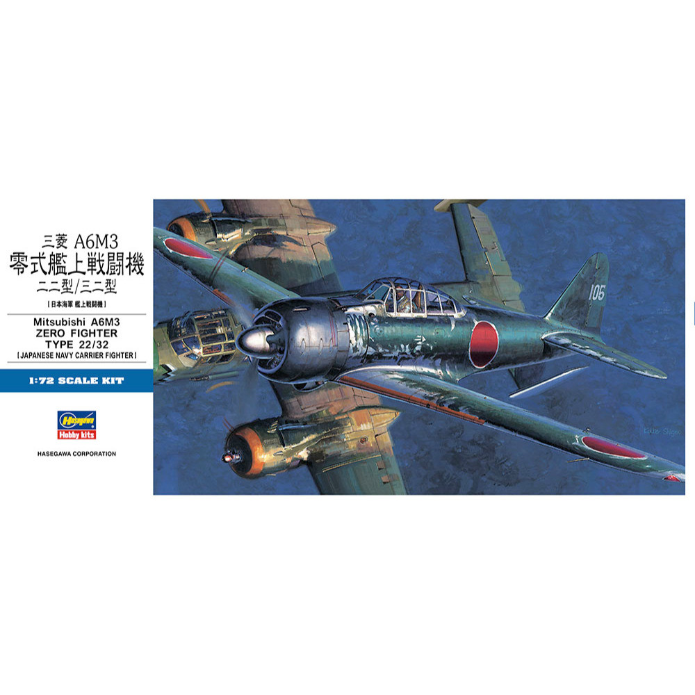 Hasegawa D26, MITSUBISHI A6M3 ZERO FIGHTER TYPE 22/32, 1/72, Aircraft ...