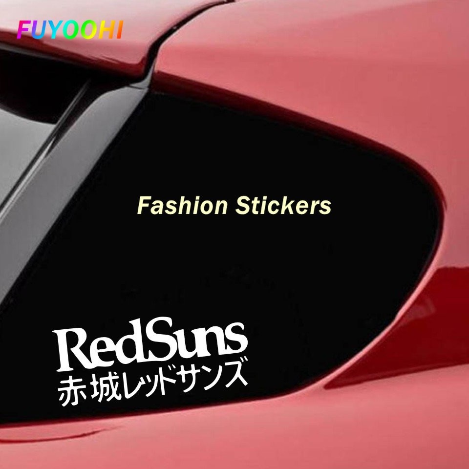 ☈FUYOOHI Stickers Initial D Red Suns Car Sticker Car Assessoires Decal ...