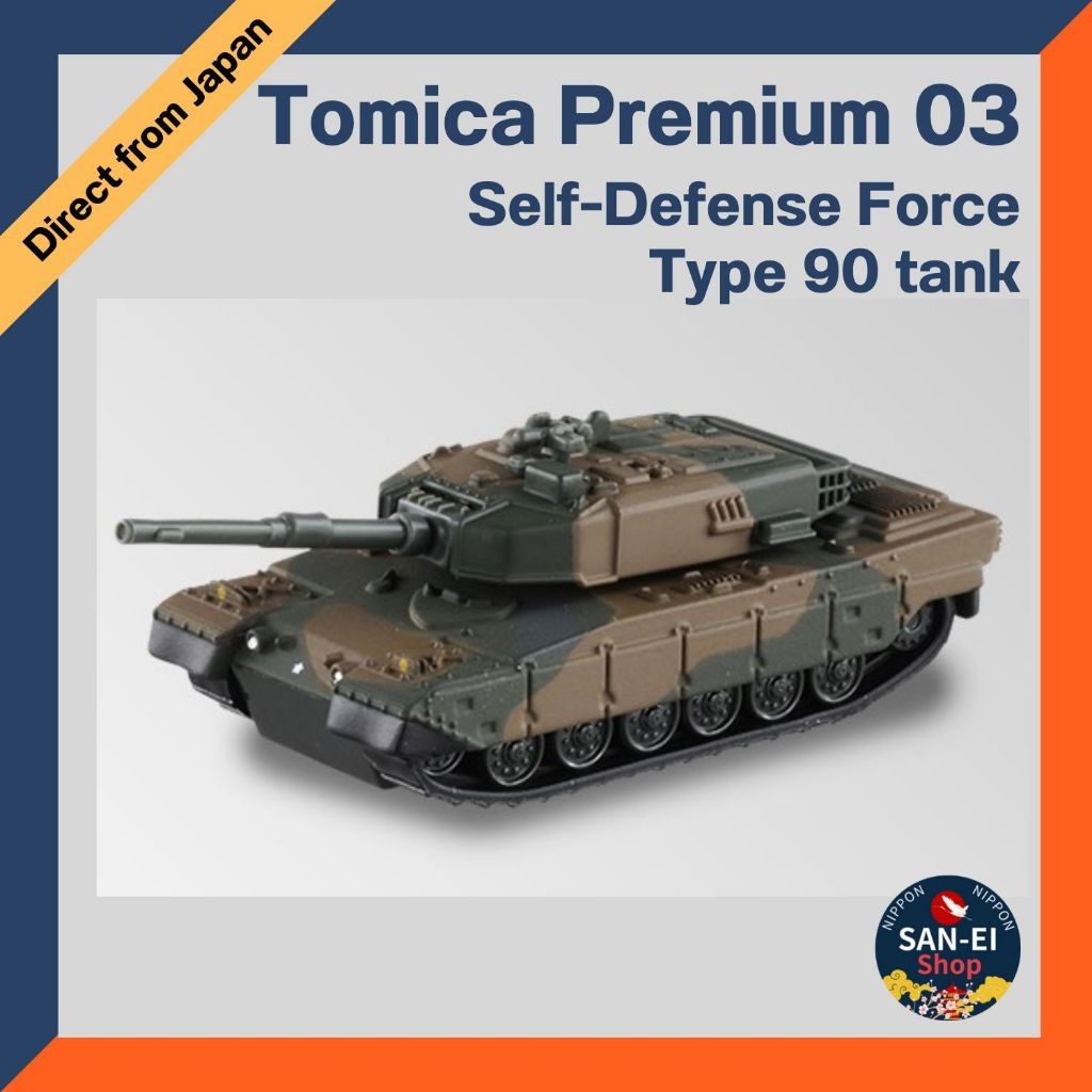 Tomica Premium 03 Self-Defense Force Type 90 tank【Direct from Japan ...