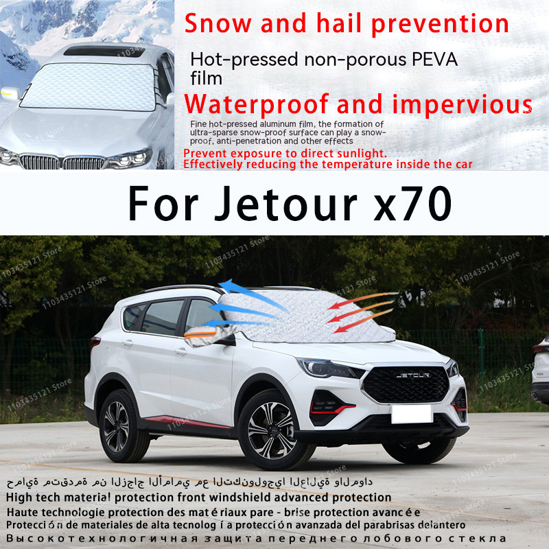 유For Jetour x70 the front windshield of a car is shielded from sunlight ...