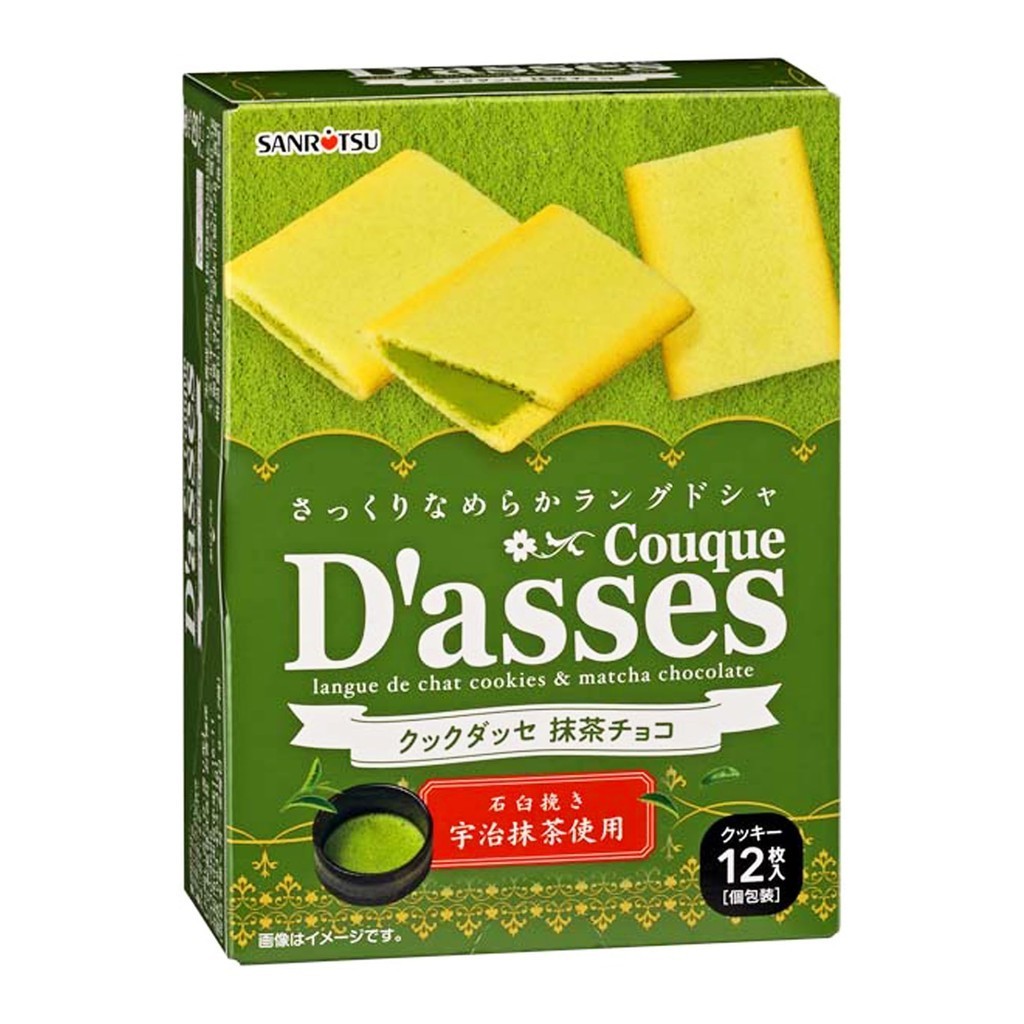 Sanritsu Seika Cook Dasse Matcha Chocolate 12 pieces x 6 pieces From ...