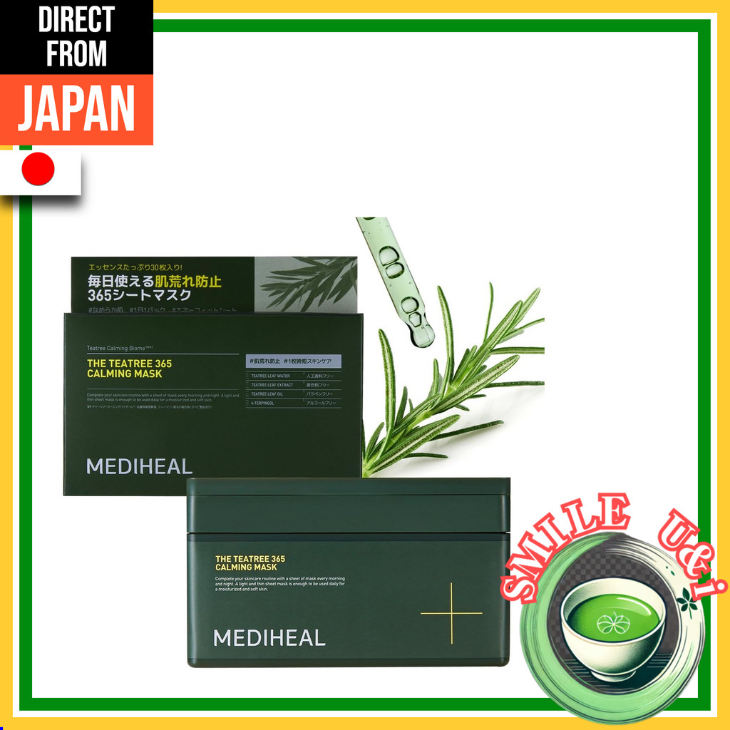 【Direct from japan】 MEDIHEAL THE 365 Mask Skin Balance Care 365 Sheet ...