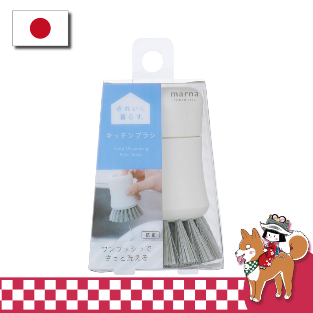 Marna Antibacterial Kitchen Brush (White/Detergent-Infused Brush)【Direct from Japan】 | Shopee ...