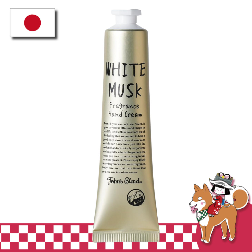 John's Blend White Musk Hand Cream Moisturizing Ingredients 38g Made in ...