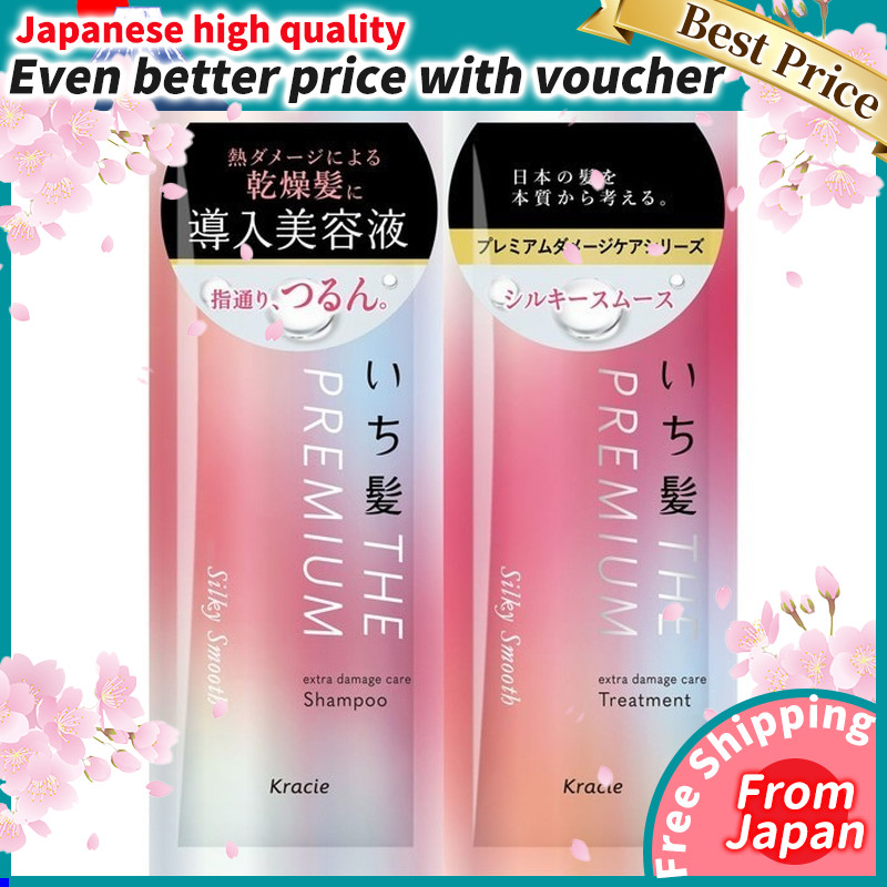 Ichikami THE PREMIUM Extra Damage Care Shampoo & Treatment Trial Set Silky Smooth 10mL+10g ...