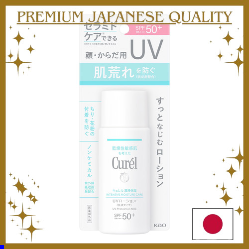 Curel 50SPF Moisturizing UV Lotion 60ml 【Direct From Japan】 | Shopee ...