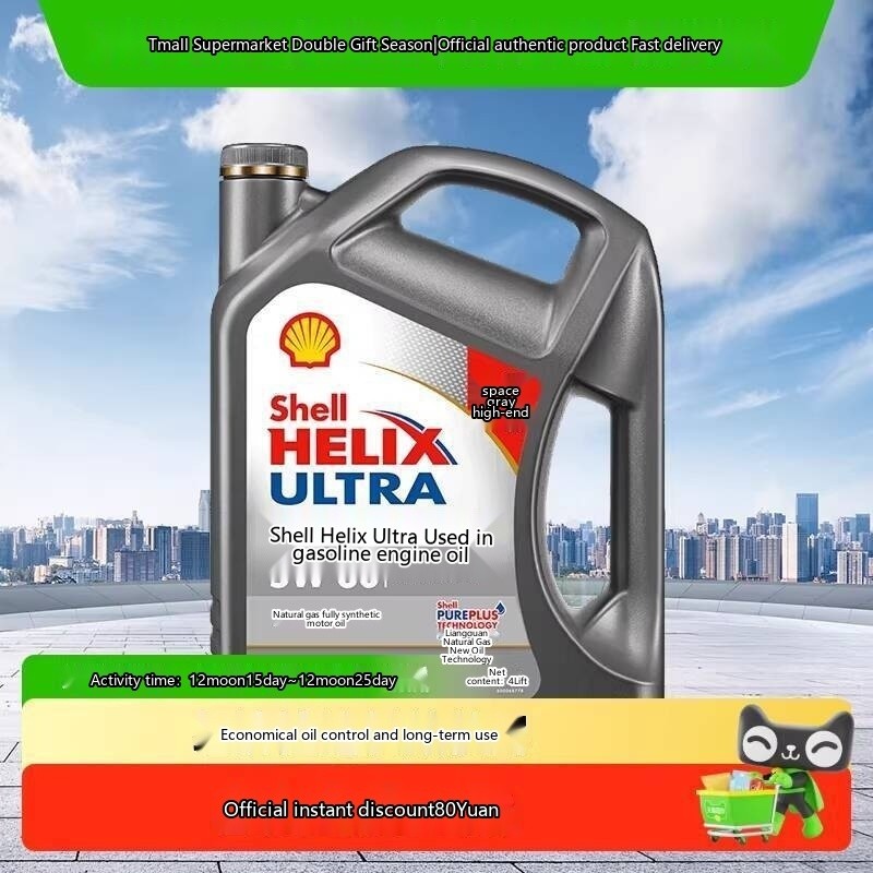 Shell Super Helix Full Synthetic Motor Oil 5W-30 APIS-P Grade 2 Gray ...