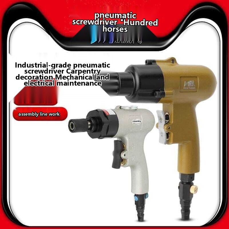 Baima BM-8HG Pistol-Type Air 5HG Powerful Double Hammer 8H Pneumatic ...