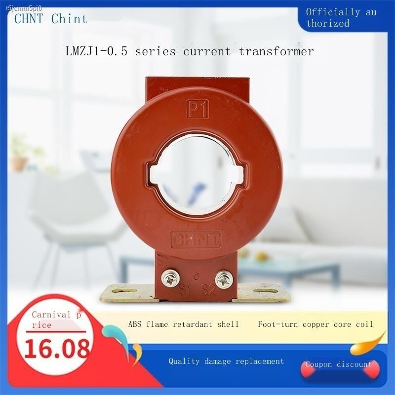 COD/Zhengtai current transformer LMZJ1-0.5 100/5A 150/5 200/5 300/5 400 ...