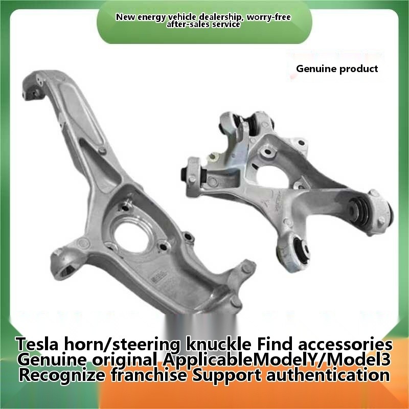 Compatible Tesla 3 Model Y Steering Knuckle Universal Joint Assembly ...