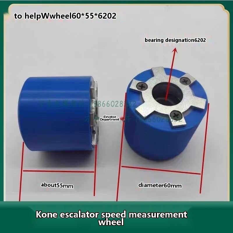Escalator Speed Wheel 60 * 55 Handrail with Blue Speed Wheel Speed ...