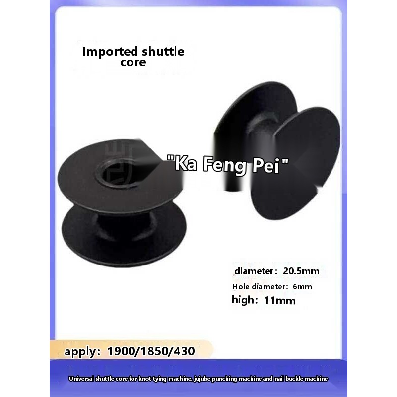 ♣ Original 1900A 430D 1850 Button Sewing Knot Machine Bobbin Lock Core ...