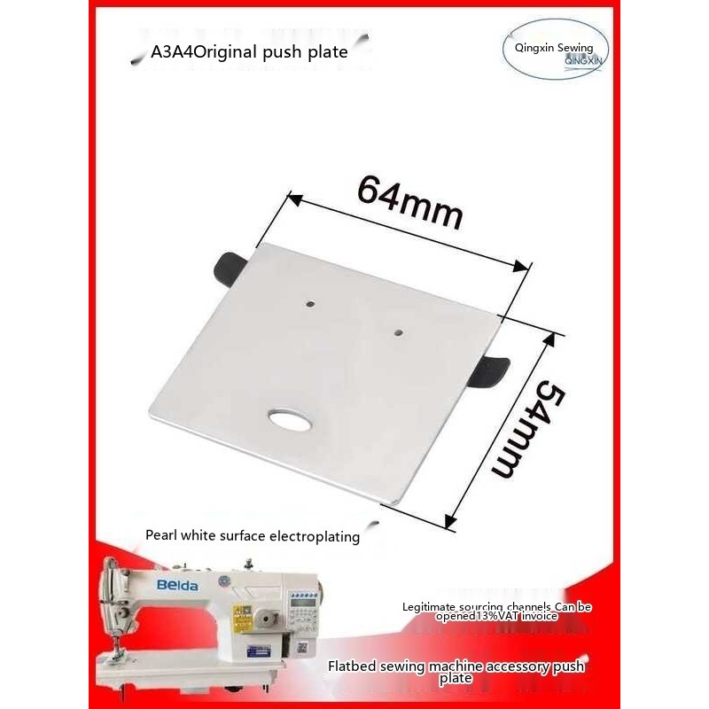 JACK Industrial Computer Sewing Machine Flat Car Left Push Rotary ...
