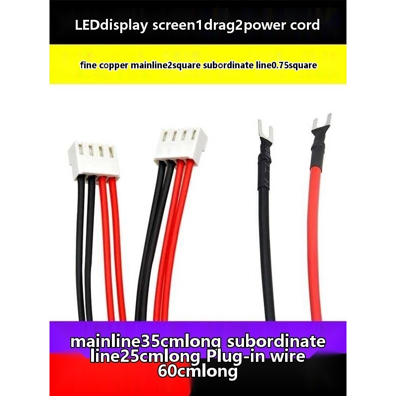 LED Display 1 2 Power Cable Single/Double Full Color Unit Board Direct ...