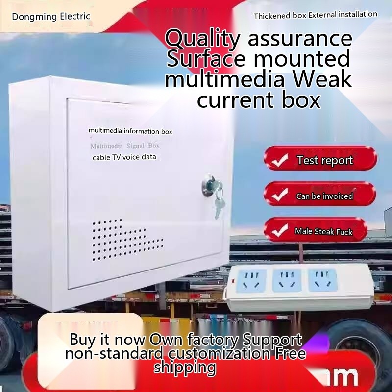 Household Weak Current Box Surface Mounted 400*300 Multimedia ...