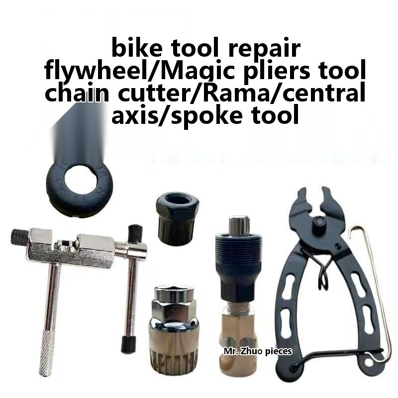 ♀ Bicycle Repair Bottom Bracket Freewheel Tool Chainring Removal Spoke ...