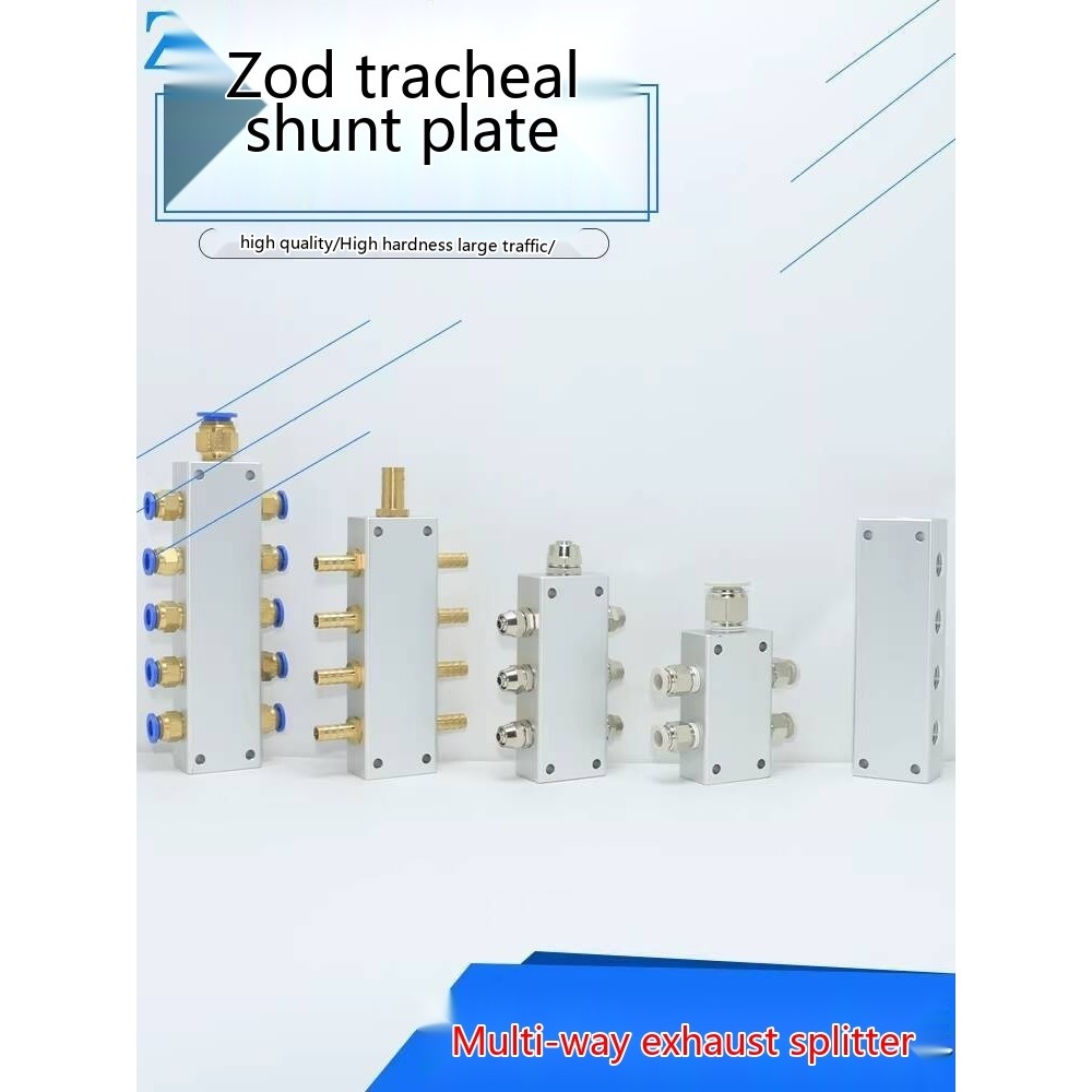 Mechanical Hand Multi-Channel Air Distribution Block Vacuum 1 In 4/6/8 ...
