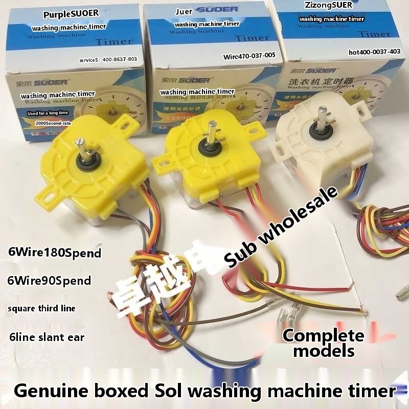 Exquisite boxed Saul timer semi-automatic washing machine washing timer ...