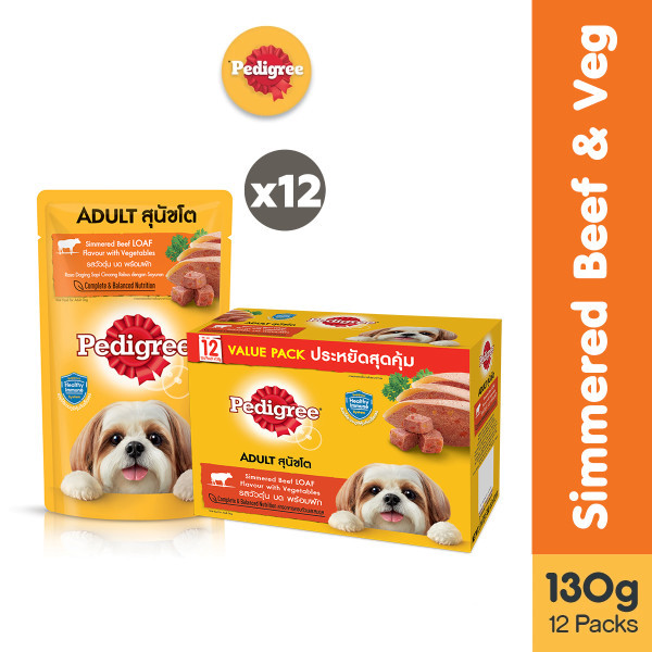 PEDIGREE Multipack Wet Dog Food for Adult Simmered Beef Loaf with ...