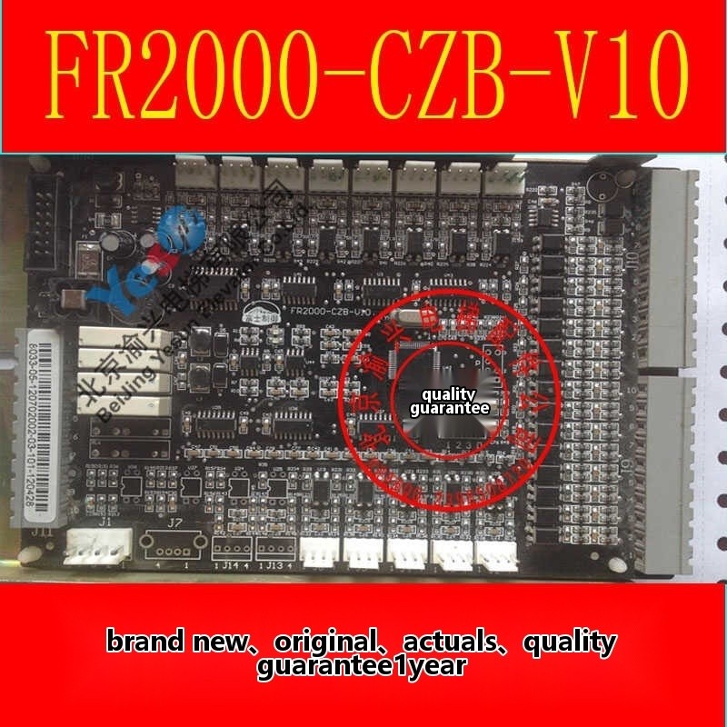 Elevator car communication board FR2000-CZB-V10/V9/V9.3/V8/V7/V2 ...