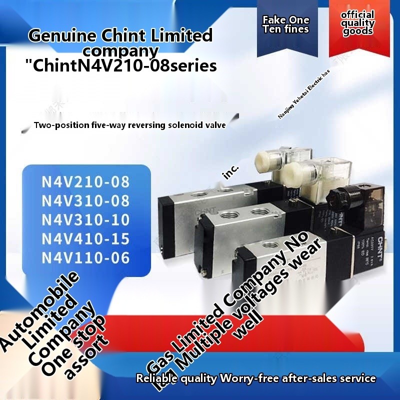 Chint solenoid valve N4V210-08 pneumatic 410 control valve DC24V ...