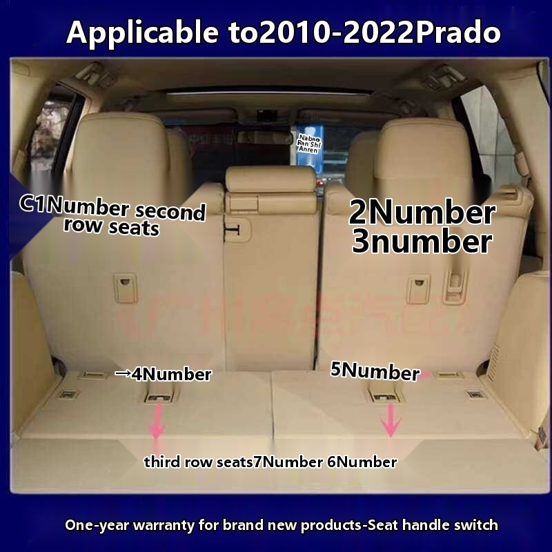 Prado domineering second and third row seat backrest switch buckle ...