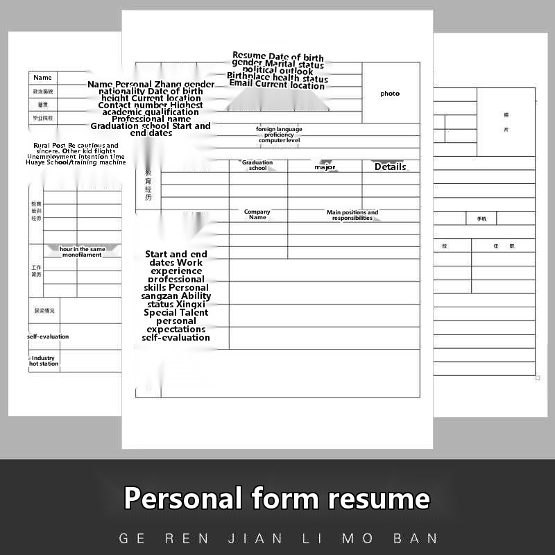 Personal form in Word, simple fresh graduates, blank resume template ...