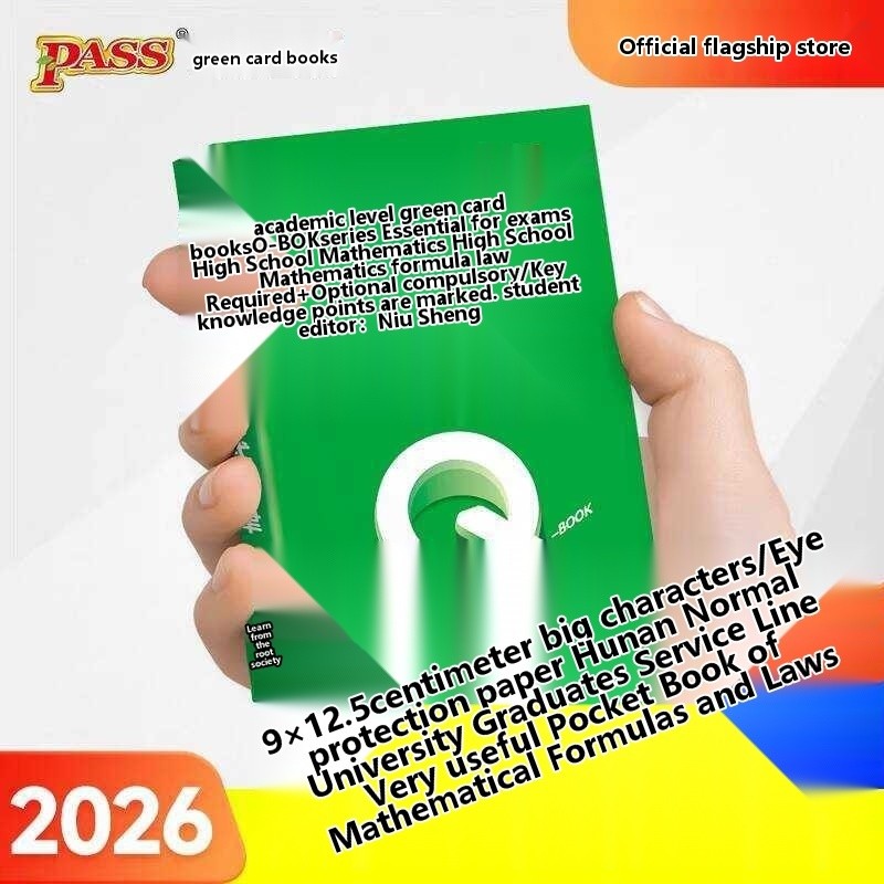 New Textbook Qbook Pocket Mathematics Formulas and Laws Handbook Basic ...