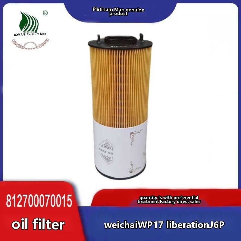 812700070015 compatible with Weichai WP17 National VI 700 horsepower ...