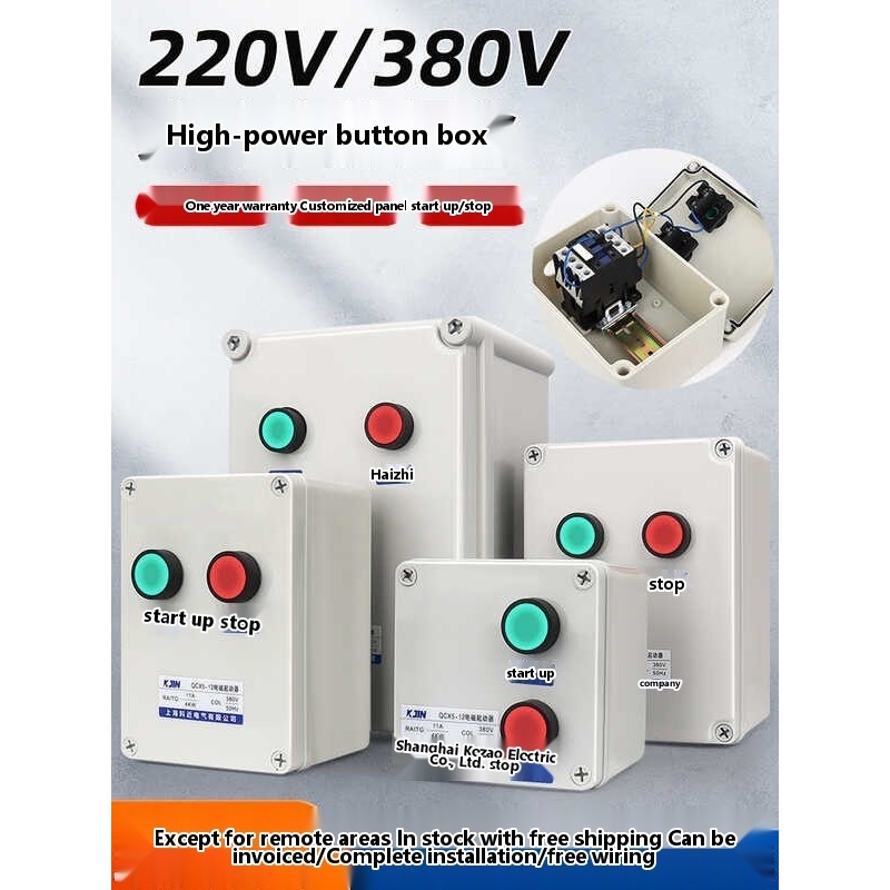 High Power Waterproof Push Button Switch Control Box Contactor Outdoor ...