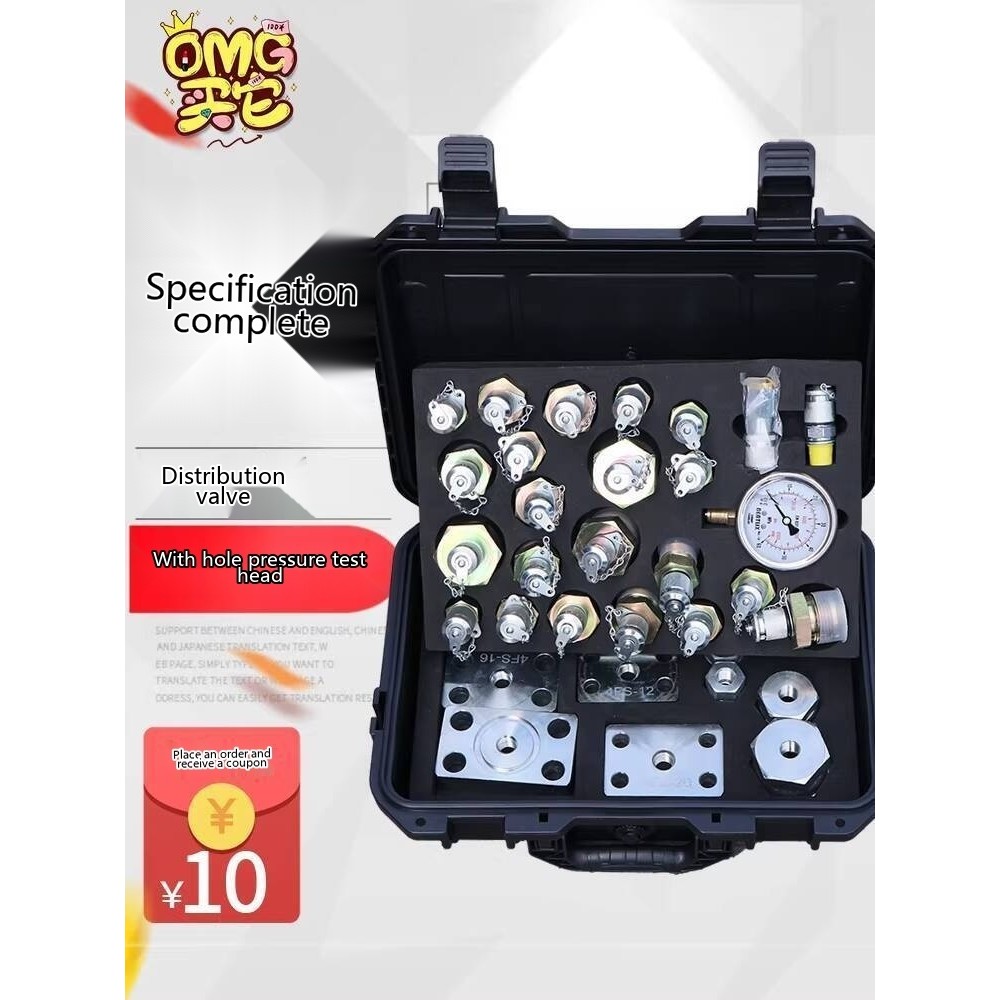 Hydraulic Oil Pipe Test Head Pressure Test Plug Walking Distribution ...
