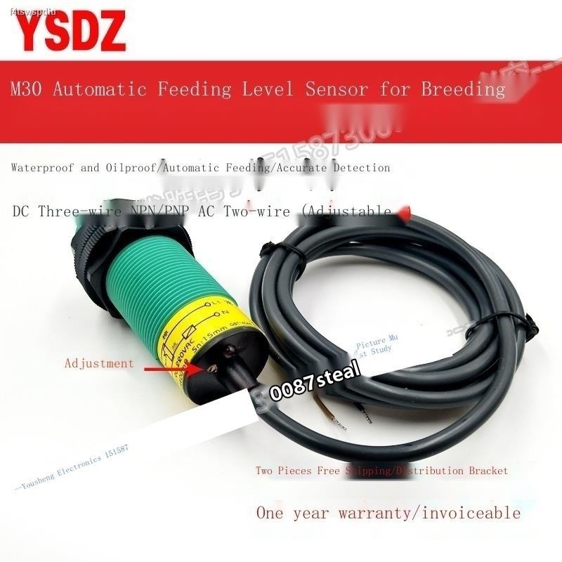 M30 proximity switch aquaculture feed probe material level sensor ...