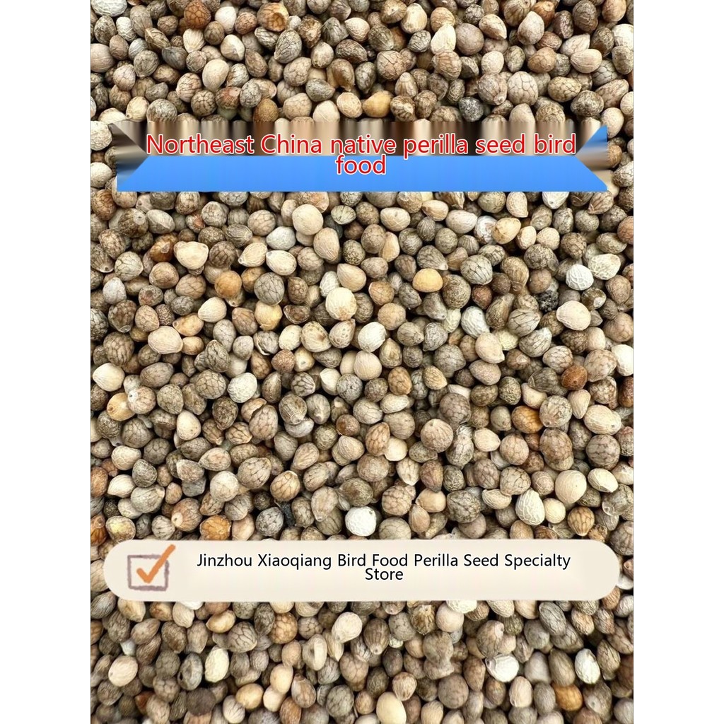Northeast Flower Perilla Bird Food White Perilla Purple Perilla Mixed ...