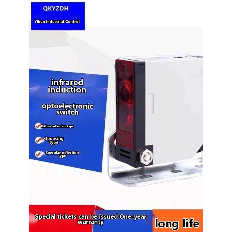 Square Diffuse Reflection Infrared Photoelectric Switch E3JK-DS30-5DM1 ...