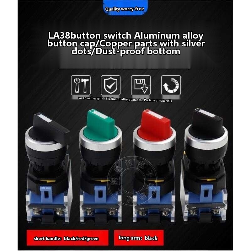 Yijia LA38-11X2 two speed conversion switch self-locking long and short ...