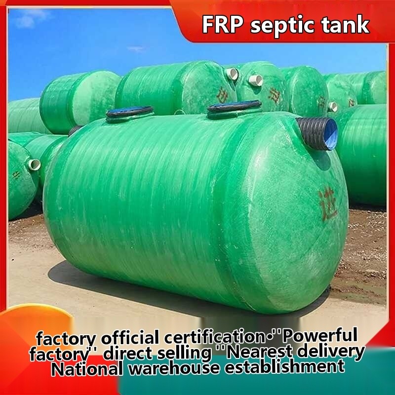 Glass reinforced plastic septic tank 2/4/6/10/12/30/50/100 cubic meter ...