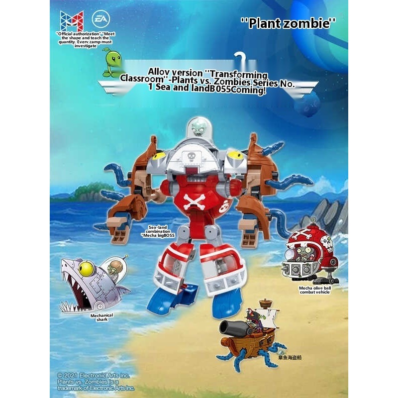 Authentic Plants vs. Zombies Transformation Toy Mech Sea Land ...