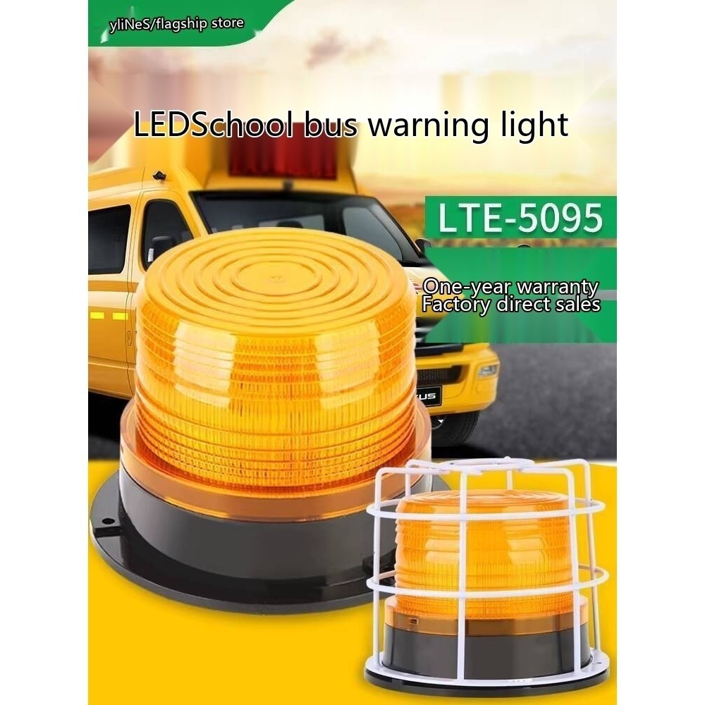 LTE-5095 School Bus Warning Ceiling Light Flashing Light Forklift ...