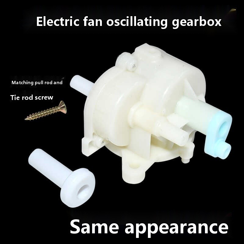 Electric fan shaking gear box accessories, table fan, floor fan shaking ...
