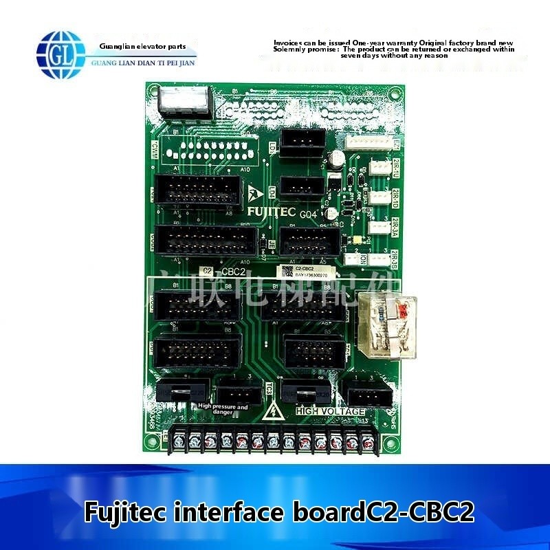 Fujita C1 BC2 Interface Board C1 BC1 Fujita Car Roof Fujita Elevator C2 ...