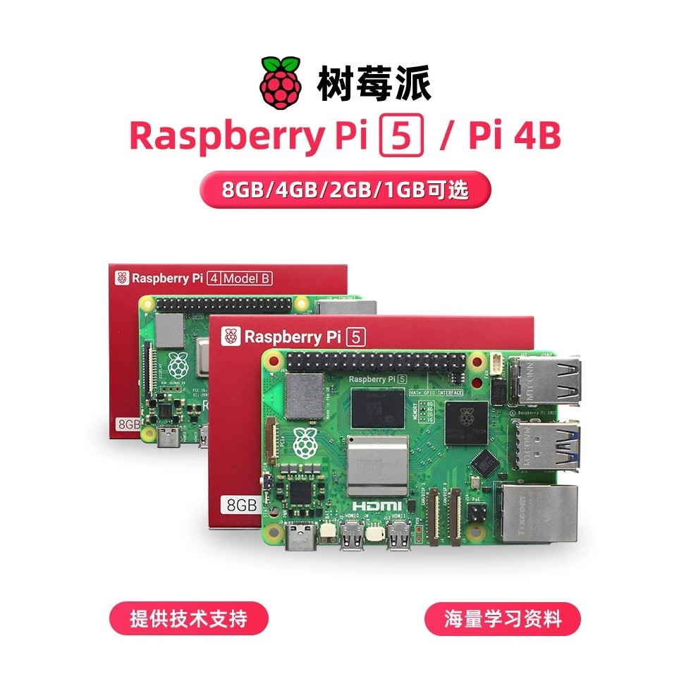 Hot⭐ Raspberry Pi 5th Generation 5B/4B Development Board Raspberry Pi 5 ...