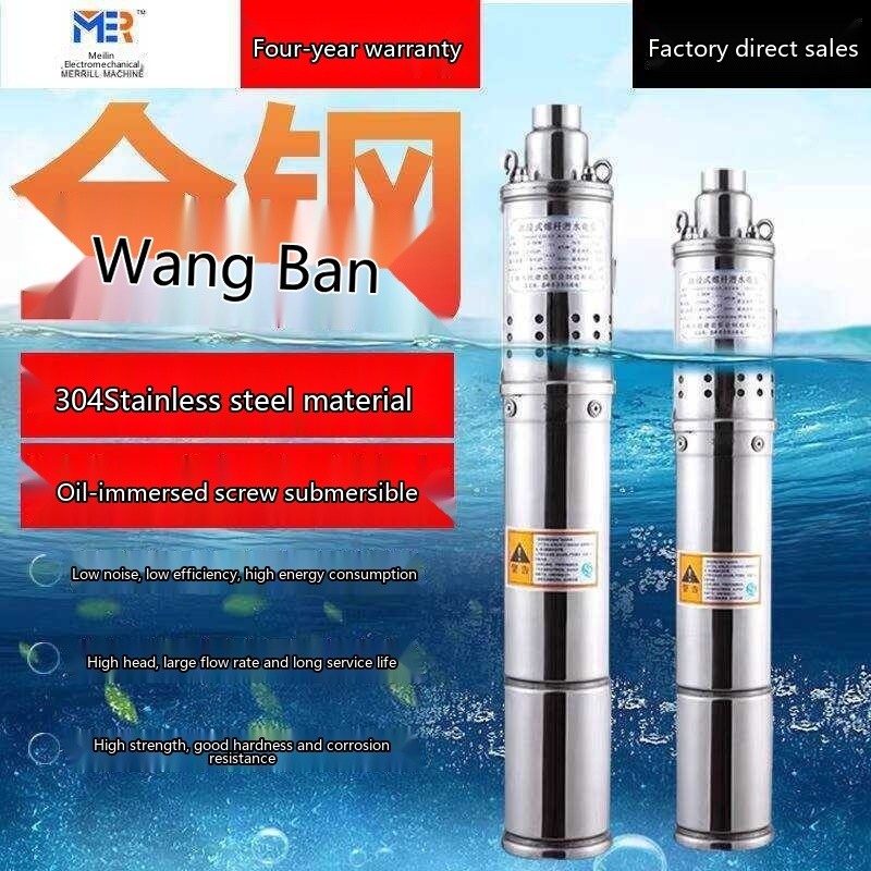 ☑☑ QGD Submersible Stainless Steel M Deep Well Screw High Lift Fully ...