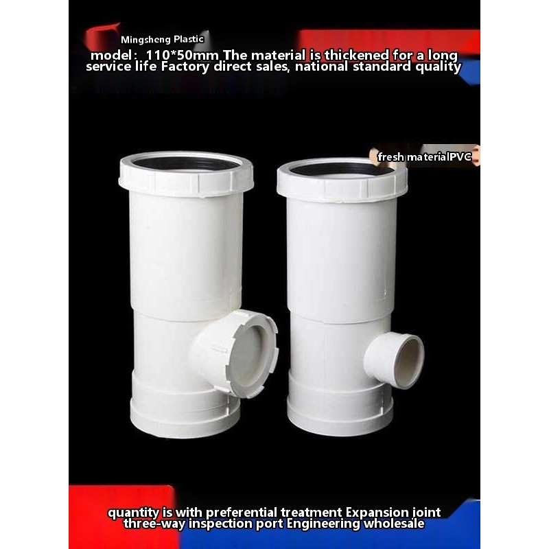 PVC Expansion Tee with 110 Port Drain Pipe Emergency Repair Sewer ...