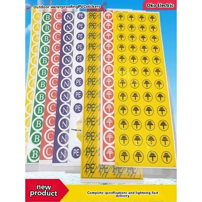 PVC grounding label ABCN phase sequence grounding wire pressure label ...