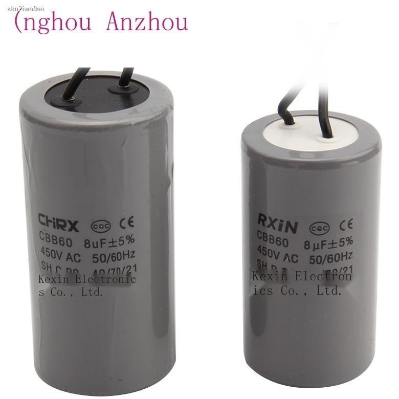 CBB60 8UF 450V washing machine capacitor water pump start capacitor ...
