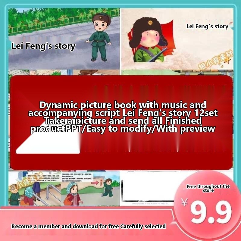 National Day picture book, Lei Feng's story PPT, elementary school ...