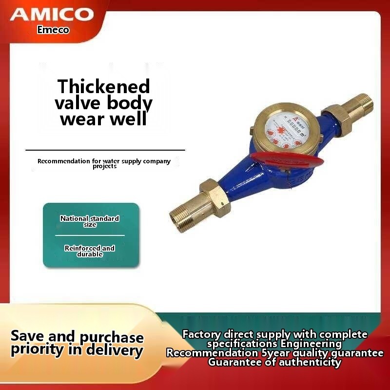 Emeco Hot Meter Household LXSGR Iron Shell Rotary Wing Dry Type Warm ...