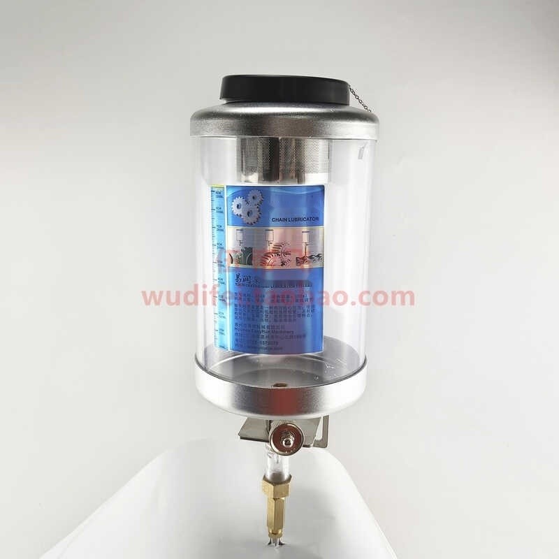 Metal single point oil D1.3L cup, high-temperature chain lubrication ...
