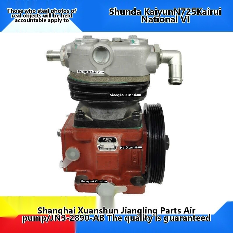Adapt to Jiangling Blue Whale Air Compressor Pump New Kaiyun N725 ...