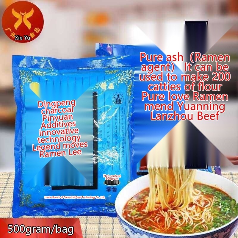 Stun pure pomace (Lamian agent) 500g/bag Lanzhou beef noodles Lamian ...